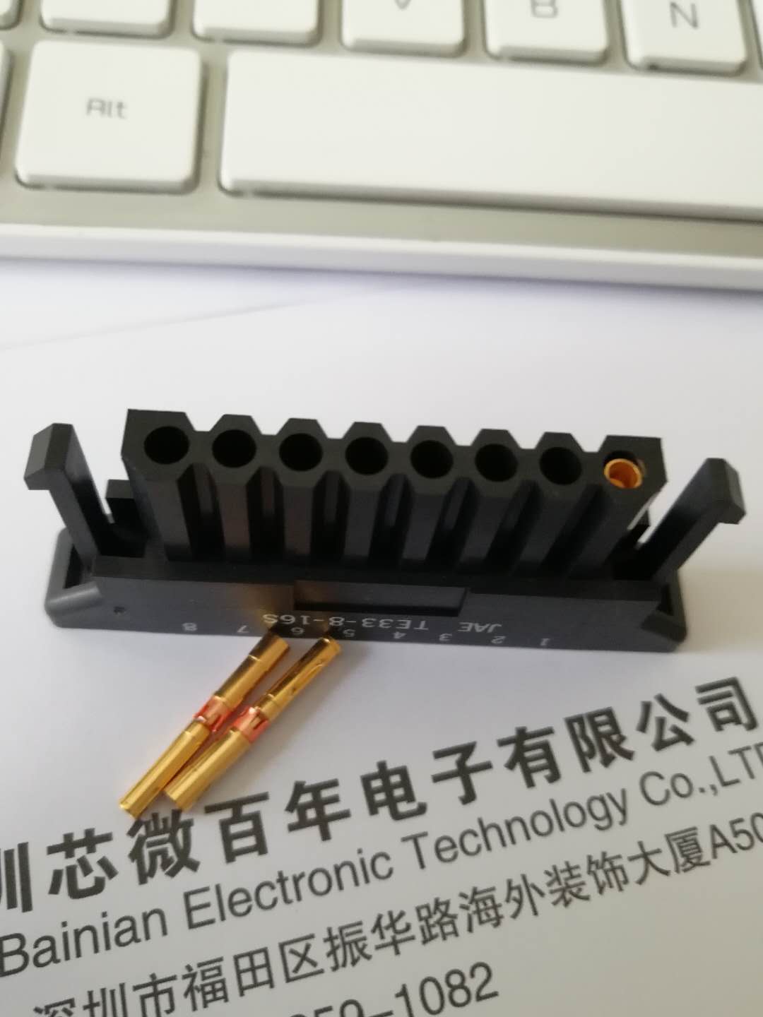 TE33-8-16S-F0-Power to the Board 最新到货-进口元器件供应商全球现货及期货优势渠道